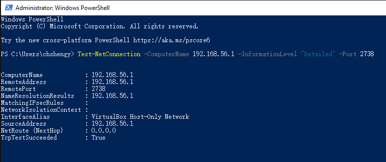 How to check UD agent status in target devices