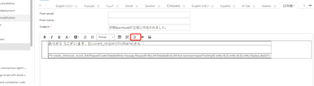 [SMAX]When using Outlook on the web to receive email notifications, garbled characters appear ...